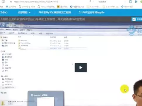 php教程、php入门、php基础
