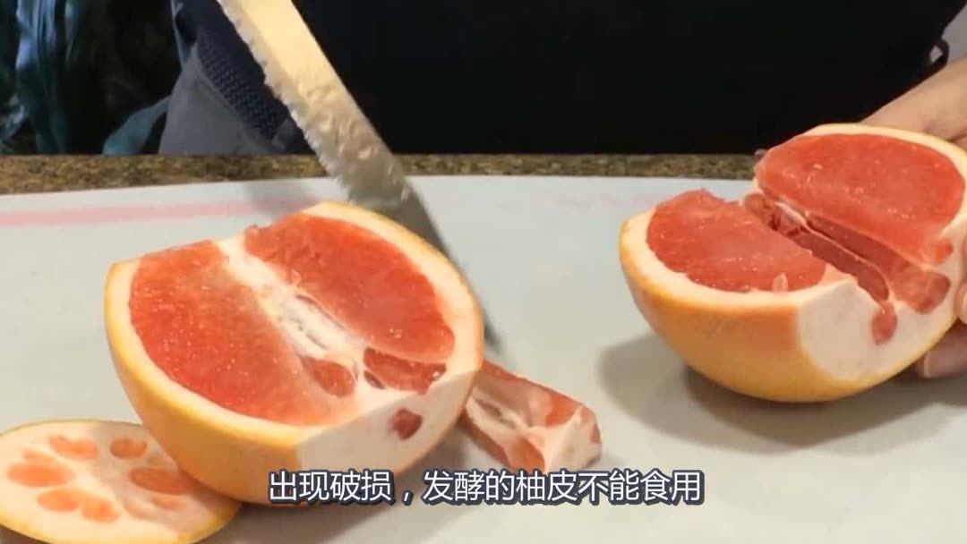 这些作用柚子也有的,不如来看看,也许你刚好需要