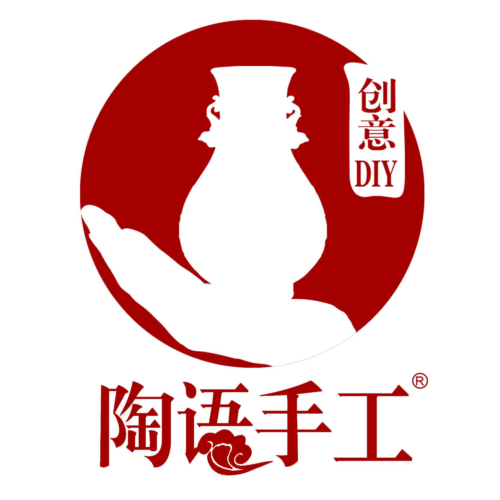 济南陶语手工总部 
