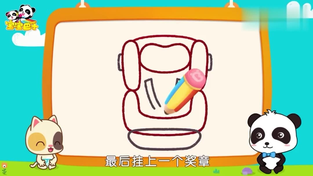 宝宝巴士之神奇简笔画—被忽略的儿童安全座椅,家庭车一定要有的