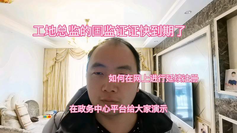 注册监理工程师,一级造价师等证书,如何在网上继续教育?