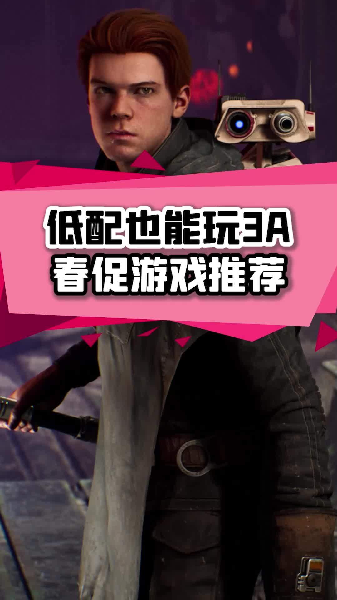 低配也能玩!想不到吧,这游戏都能低配流畅运行!