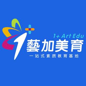 艺加美育 