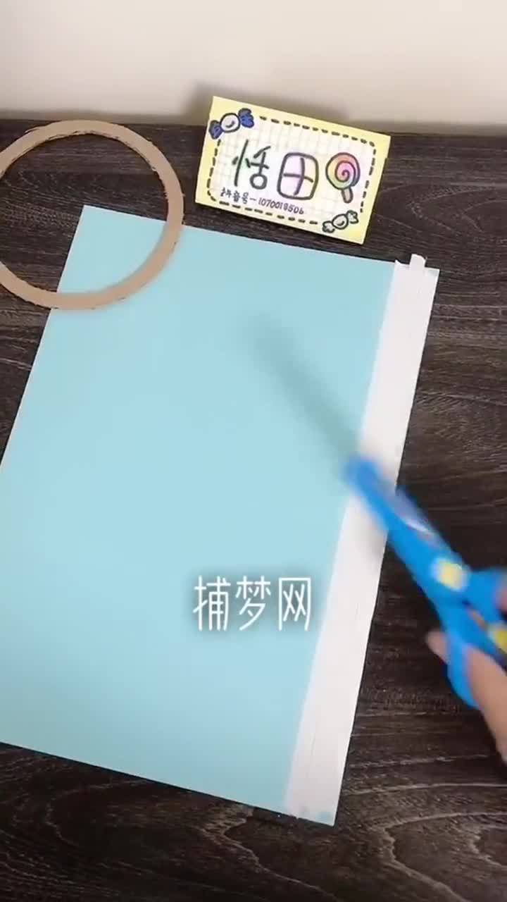 我来做超简单而且少女心的捕梦网啦!还不用羽毛哦!我是原创