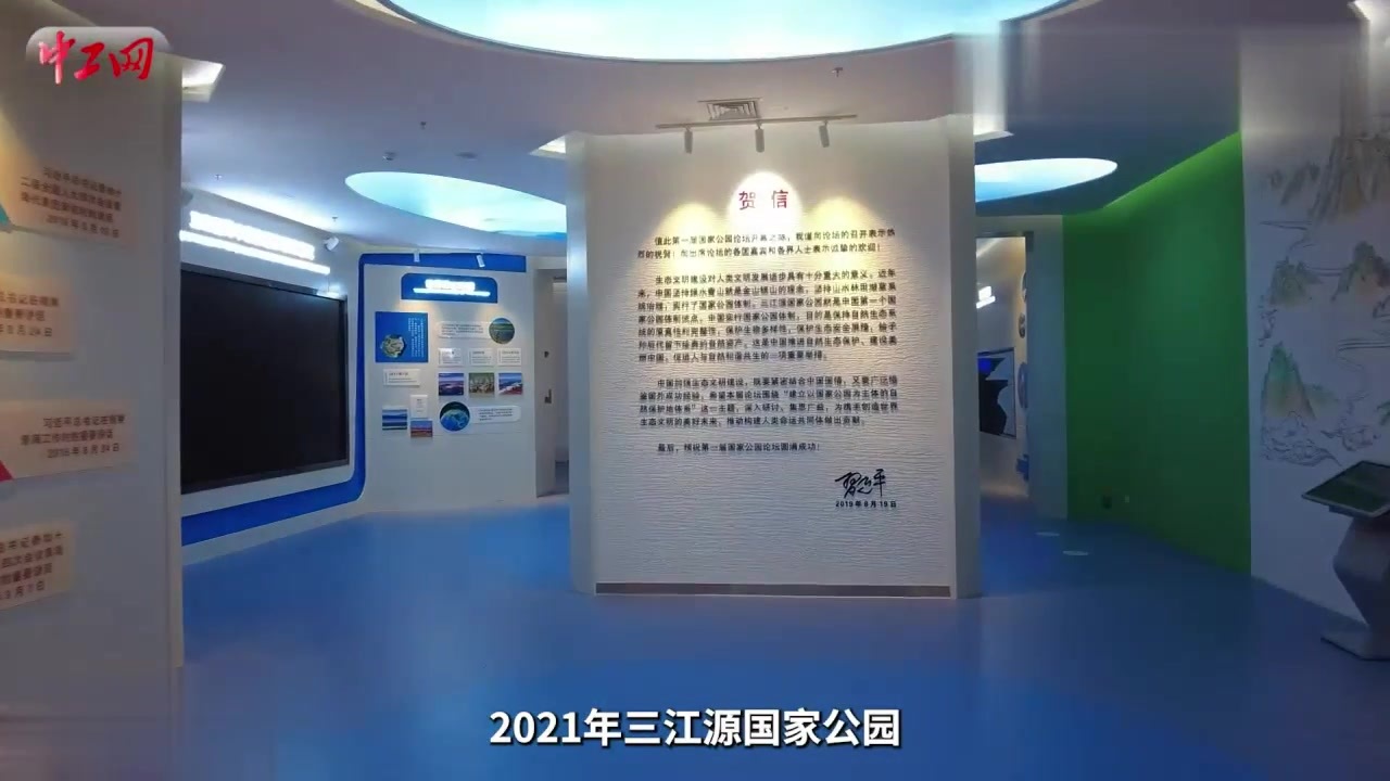 中国梦·大国工匠篇丨我在三江源国家公园当宣传员