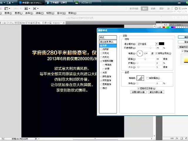 ps笔刷 ps安装ps教程ps教程ps视频ps教程
