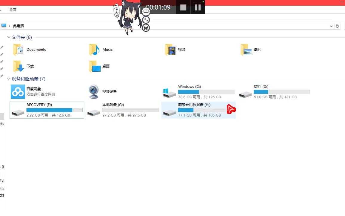 电脑 | 萌狼蓝天信息技术基础/电脑基础扫盲