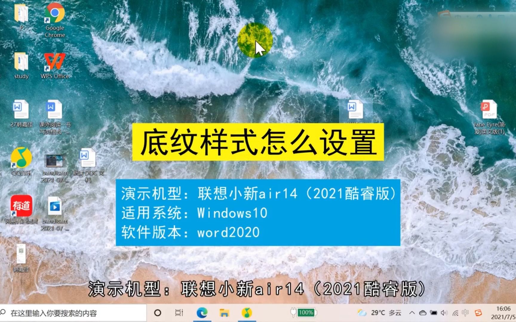 底纹样式怎么设置,底纹样式设置