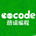 Cocode酷逗编程 