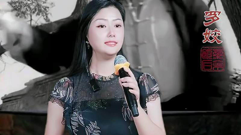 美女歌手罗姣演唱陕北民歌《泪蛋蛋掉在酒杯杯里》