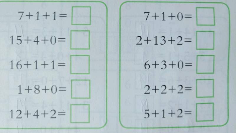 幼升小:上一年级之前学会20以内的连加连减,孩子拿奖状不好吗