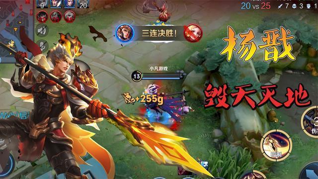 王者局:杨戬一出天崩地裂,一打五拿三杀,猪队友还喷杨戬!