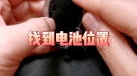 领克系列遥控钥匙纽扣电池更换教程