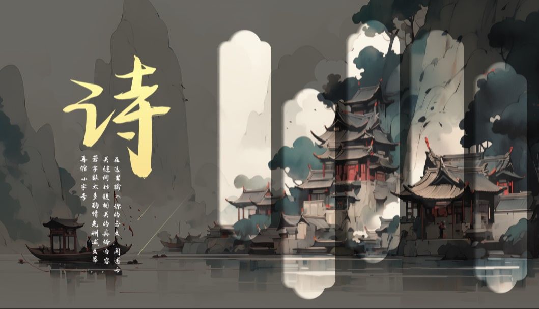 【PPT教程 | 26】高级图文轮播动画!我先卷一步!