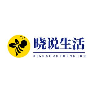 晓说趣味生活 