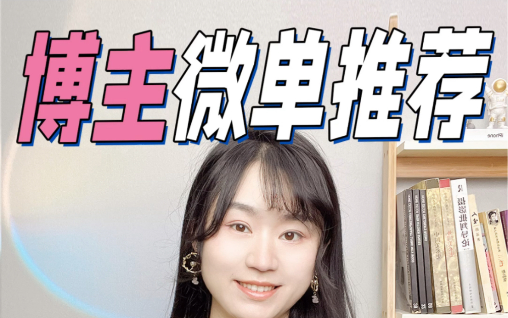 适合新手博主的微单!自带美颜!小巧轻便!