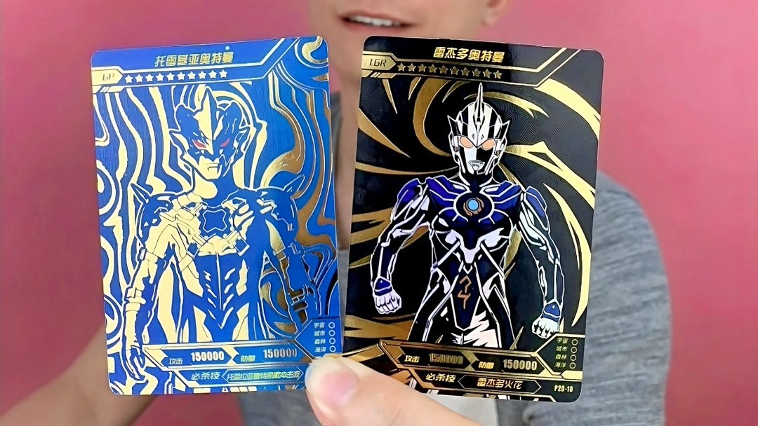 超稀有卡片!2张奥特曼活动卡