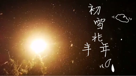 春节后瑞雪早丰年,海边瑞雪ߌ�️