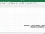 excel2007表格制作教程 教程视频 自学网,excel函数公式学习