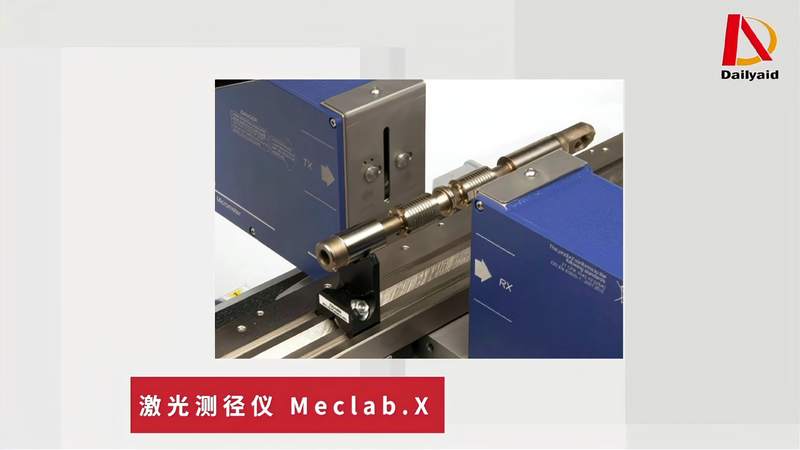 用于非接触式在线自动测量的激光测径仪,并拥有自我校准系统