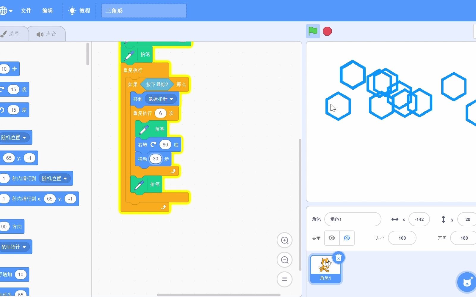 Scratch Desktop 2022-09-21 12-51-22