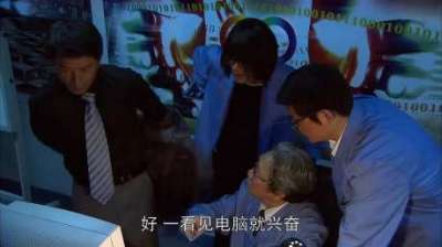 软件设计遇难题,三名程序师想半天没办法,陈顶天亲自上阵