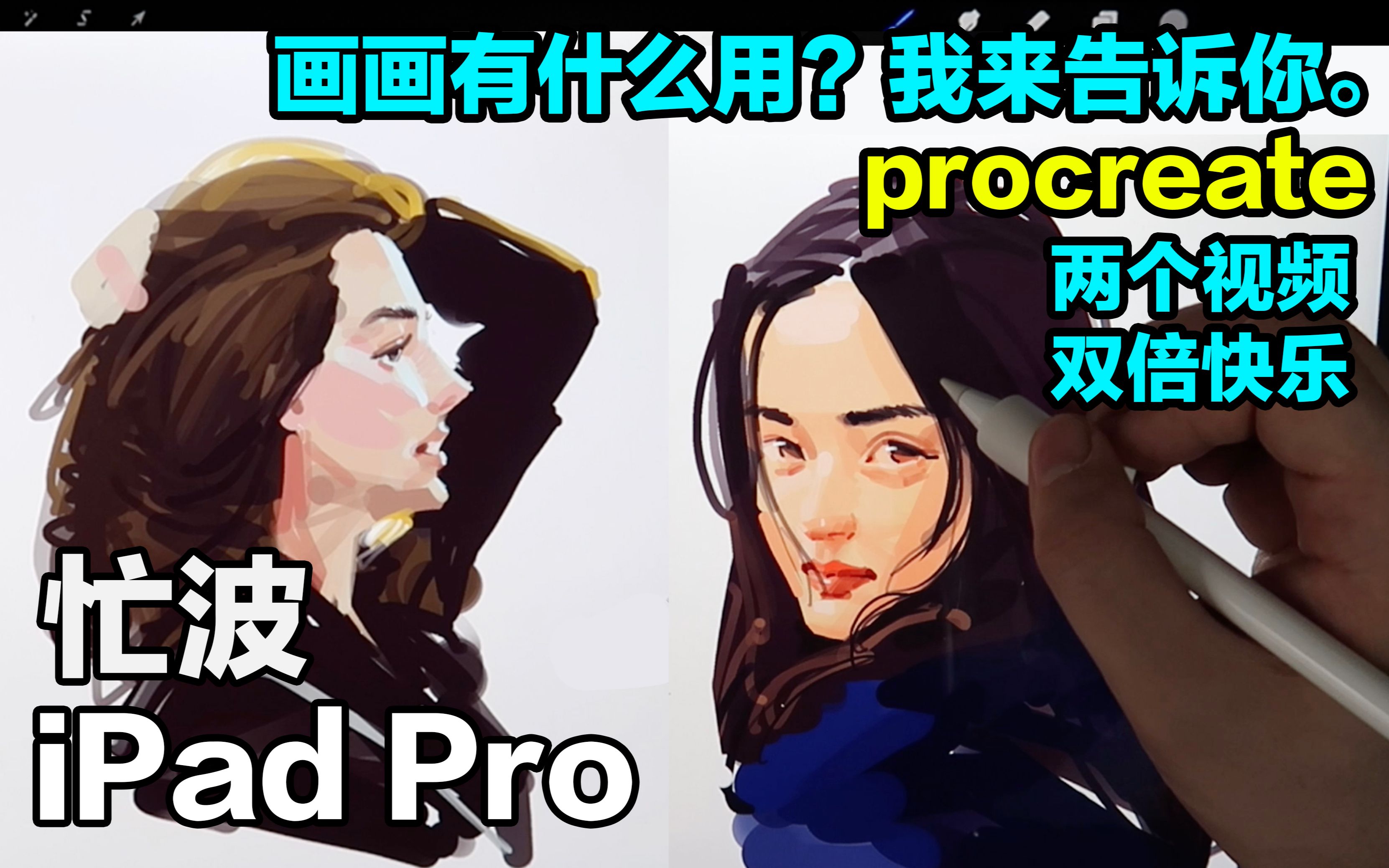 【忙波画画】被问画画有什么用? 该怎么回答,波叔要不真的开个班?