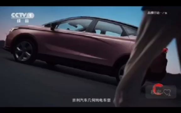 几何G6/M6霸屏央视ߤ� #超能跑的真学霸 不负你的期待 #真智能真...