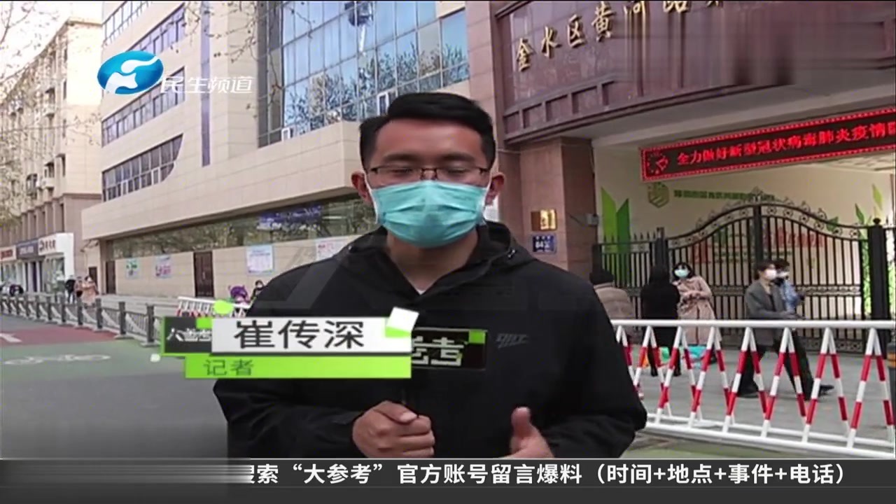 清明节将至,看看学生们,咋安排放假