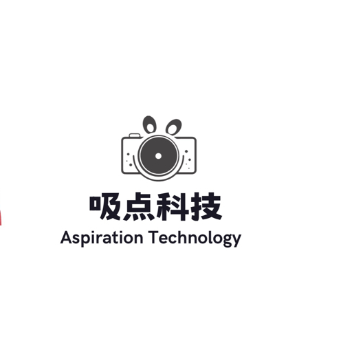吸点科技 