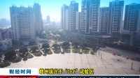 赣州市在厦门举行瑞兴于“3+2”经济振兴试验区产业合作推介会