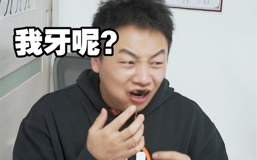 来医院提我Tony老师就好了!