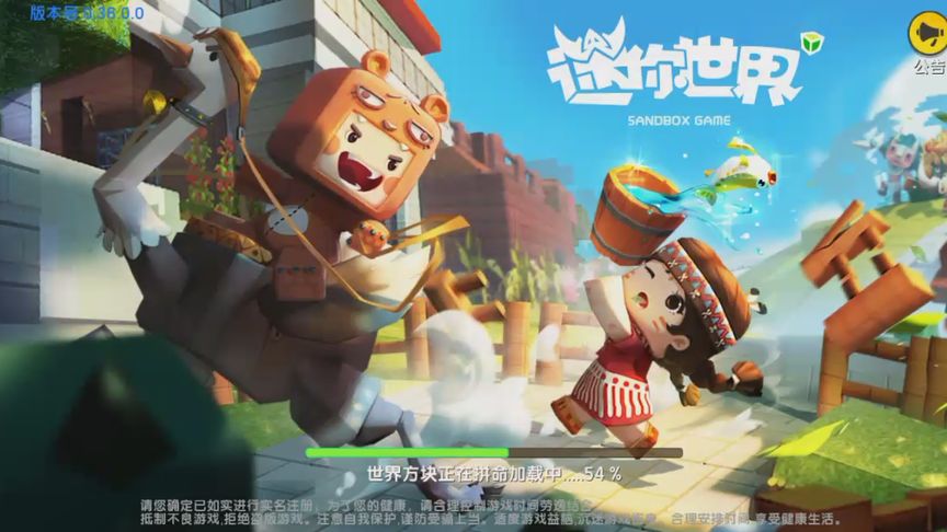 迷你世界工作室1