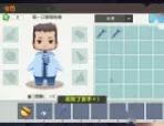 木鱼迷你世界联机,木鱼和小铃铛能否逃离恐怖之眼?