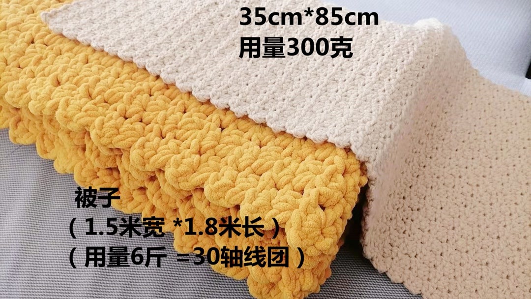 时尚沙发垫被子钩针编织教程:这个花型你一定要掌握 太好看了