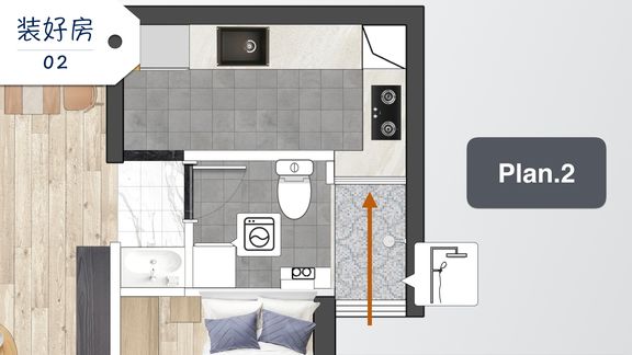 冰箱放哪儿呢?三种布局方案你选哪一种