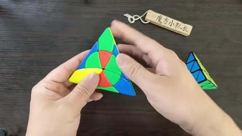 魔方小队长永骏花瓣金字塔魔方视频教程三角形异形魔方复原公式