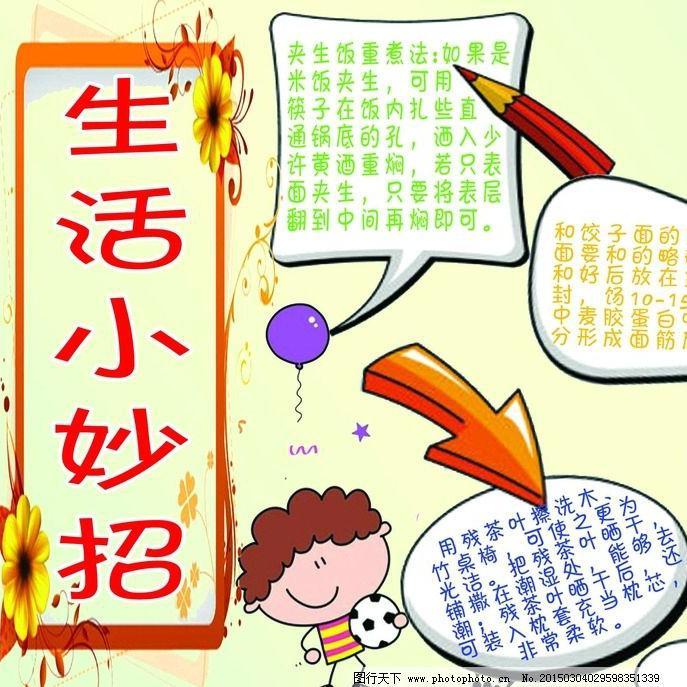 熙悦生活 