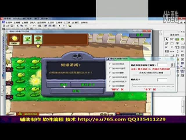 易语言英雄联盟lol游戏辅助制作外挂编程新手教程易语言系统时间