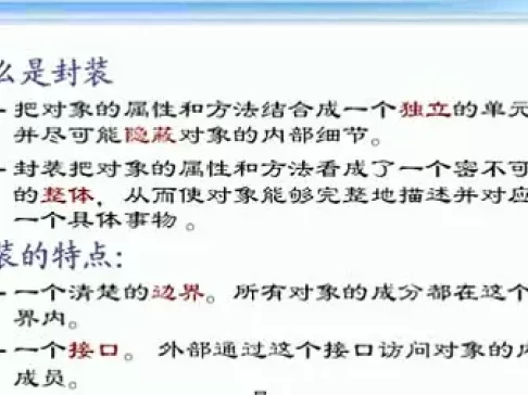visual c 程序设计视频教程 第01讲_在线收看