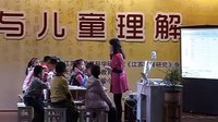 观摩课:导体和绝缘体 江苏省“名校课堂巡礼”教学优质课视频(2011....
