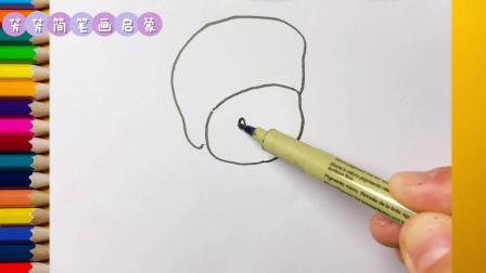 画个玩具娃娃,简单又可爱!
