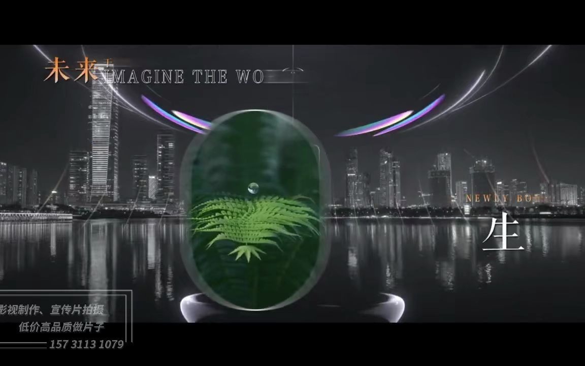 房地产品牌宣传片/品牌宣传片拍摄/品牌宣传片制作