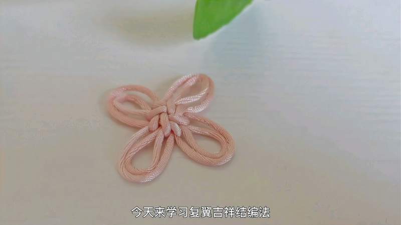 「复翼吉祥结.编法」可做装饰,也可挂件项链绳