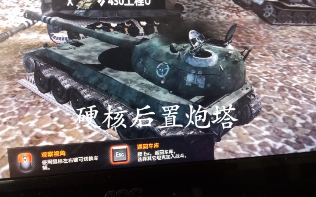 (坦克世界闪击战)XM551谢里登4000伤,论如何深入敌后干扰