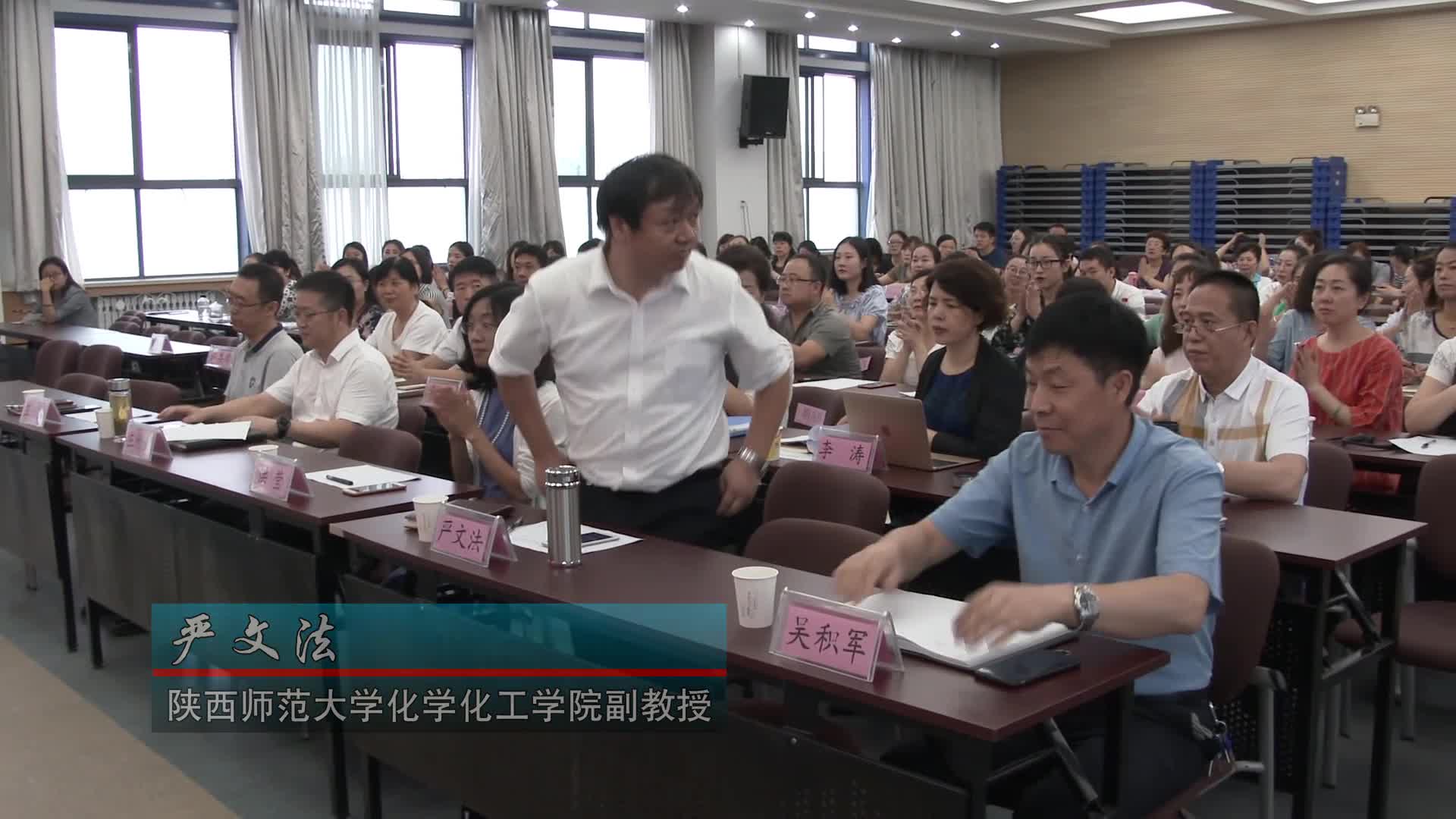 西安小学减负增效走在全国前列