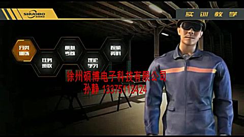 焊接仿真实训设备&焊接VR实训设备&焊接实训室