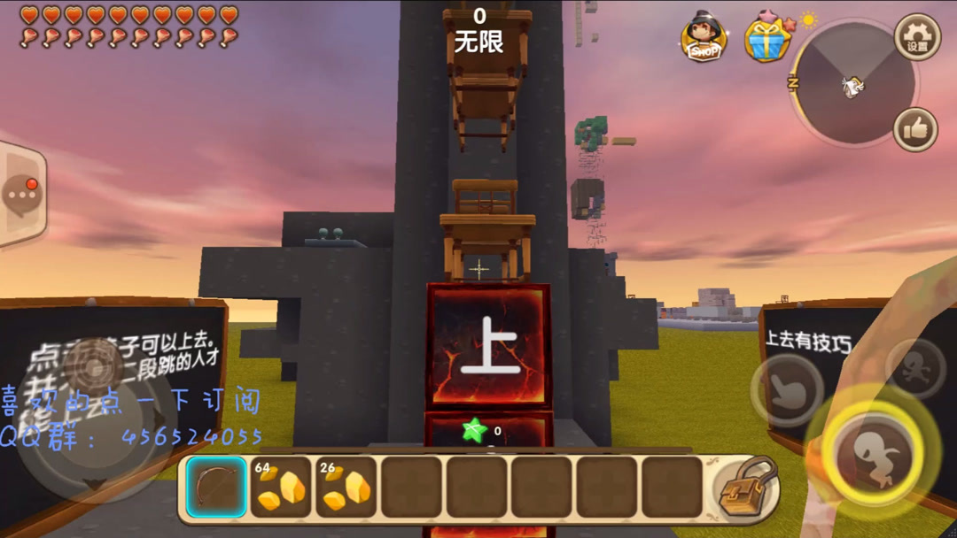 我的世界迷你世界ep21-密室大解密