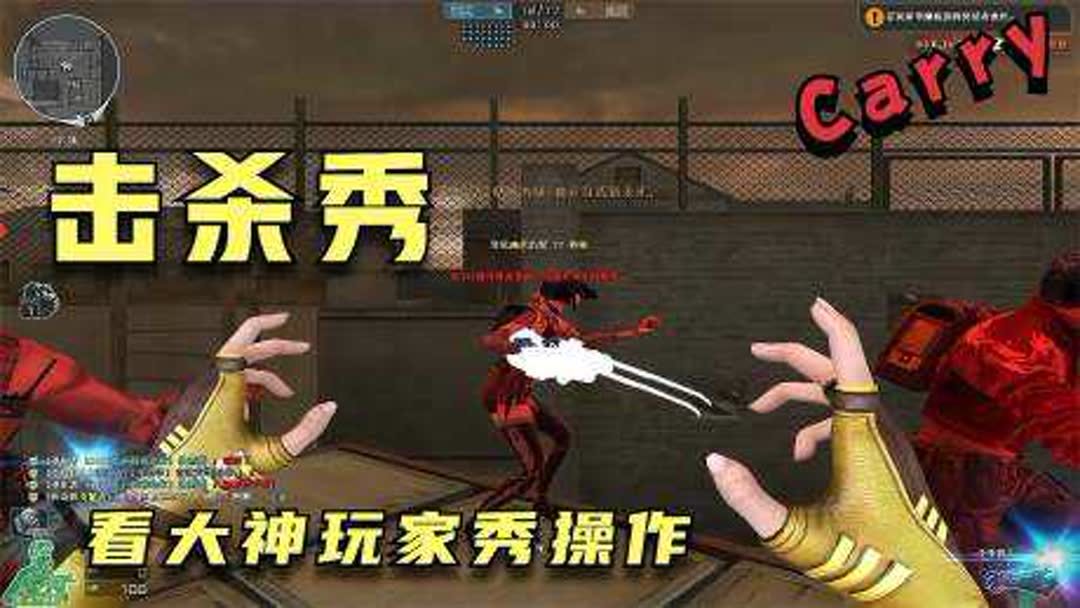 终结者模式最高境界是什么?别人的后路已被你看透