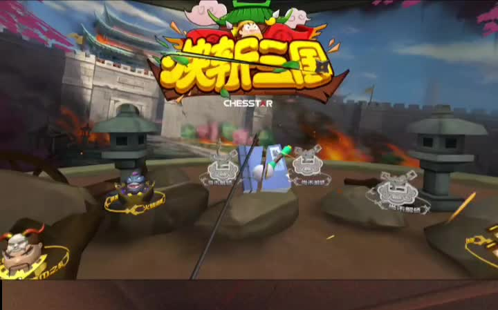 Pico Neo2玩动作击杀游戏《快斩三国》胖子也能杀董卓